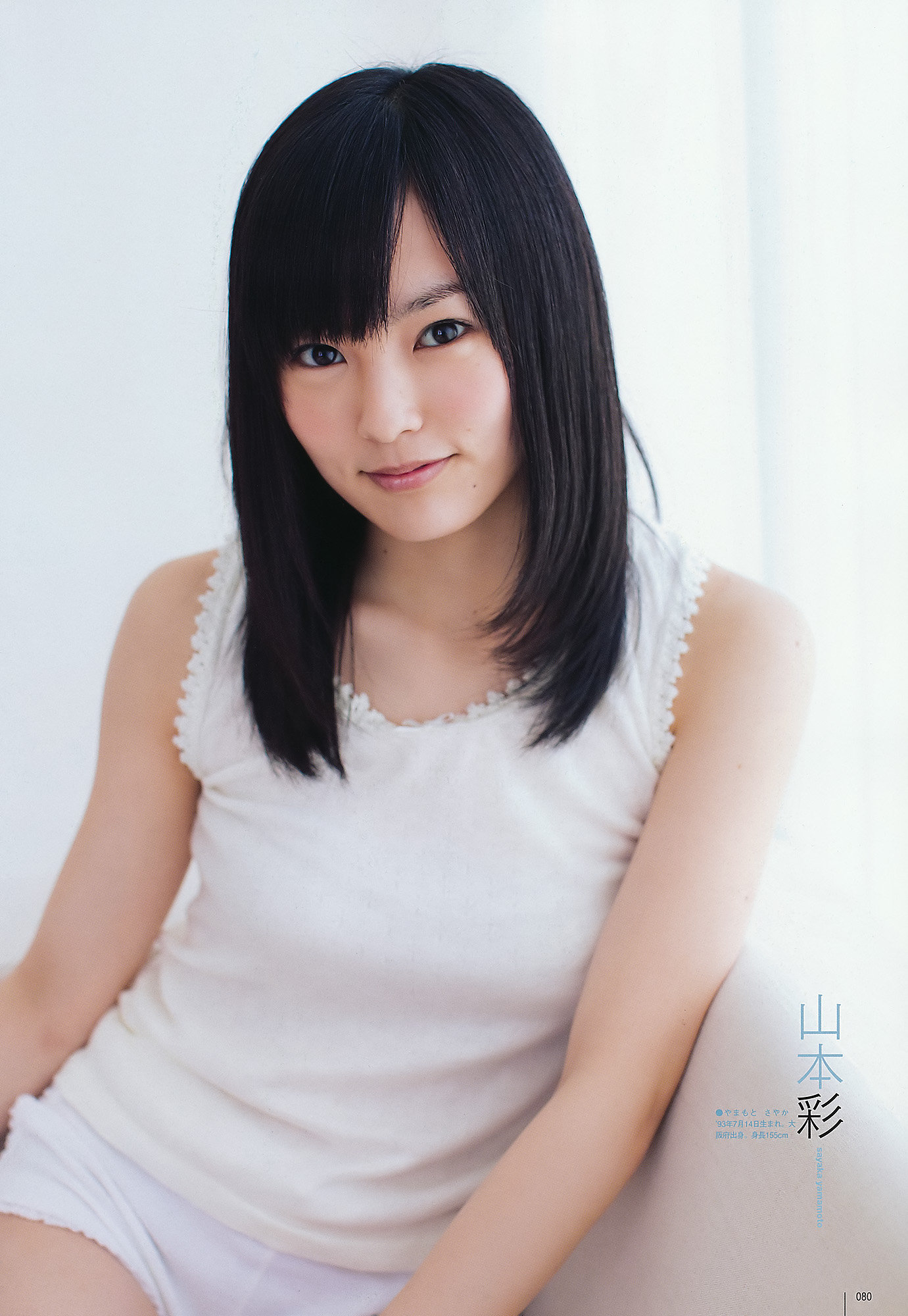 NMB48, Yamamoto Sayaka - Picture Board - Hello!Online